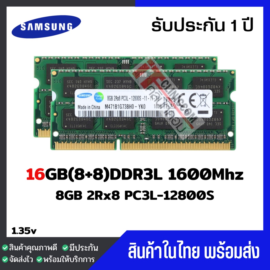 Original Samsung 4gb 1600mhz Ddr3 Ddr3l Pc3l 12800s Laptop Memory 4g