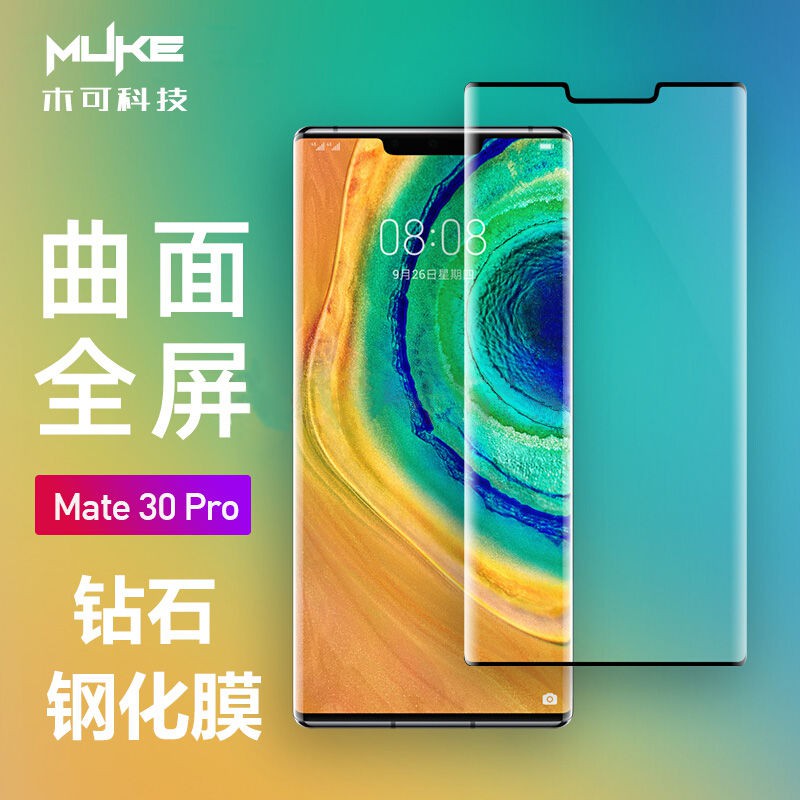 ฟิล์มกระจกนิรภัยป้องกันดวงตา⊙ฟิล์มนิรภัย Huawei mate30pro mate30 ฟิล์มโทรศัพท์มือถือ ฟิล์มไฮโดร ...
