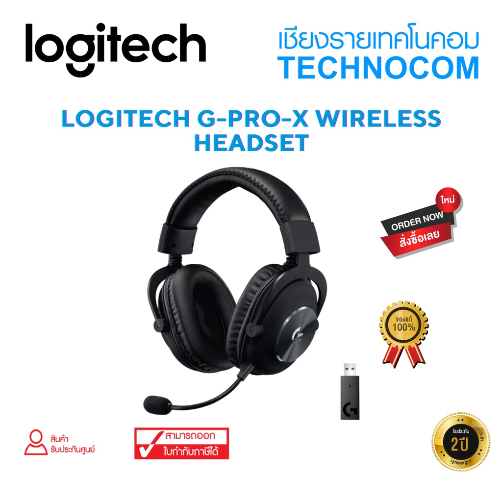 ใส่โค้ด TCNCOV30 (ของแท้ ประกัน SYNNEX SIS) หูฟังเกมมิ่งไร้สาย LOGITECH G-PRO-X WIRELESS HEADSET ...