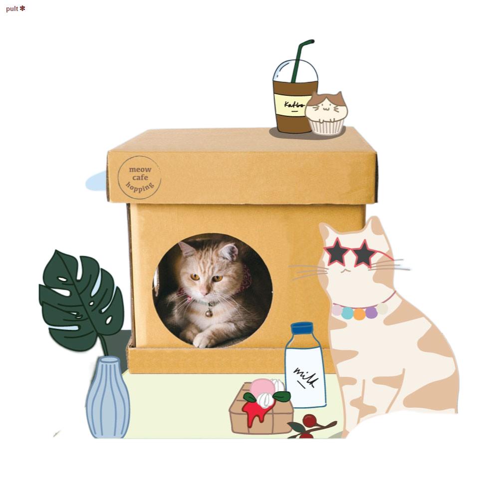 จุดประเทศไทยKAFBO CUBE LITTLE CAT CAFE Sticker กล่องบ้านแมว สติ๊กเกอร์ ...