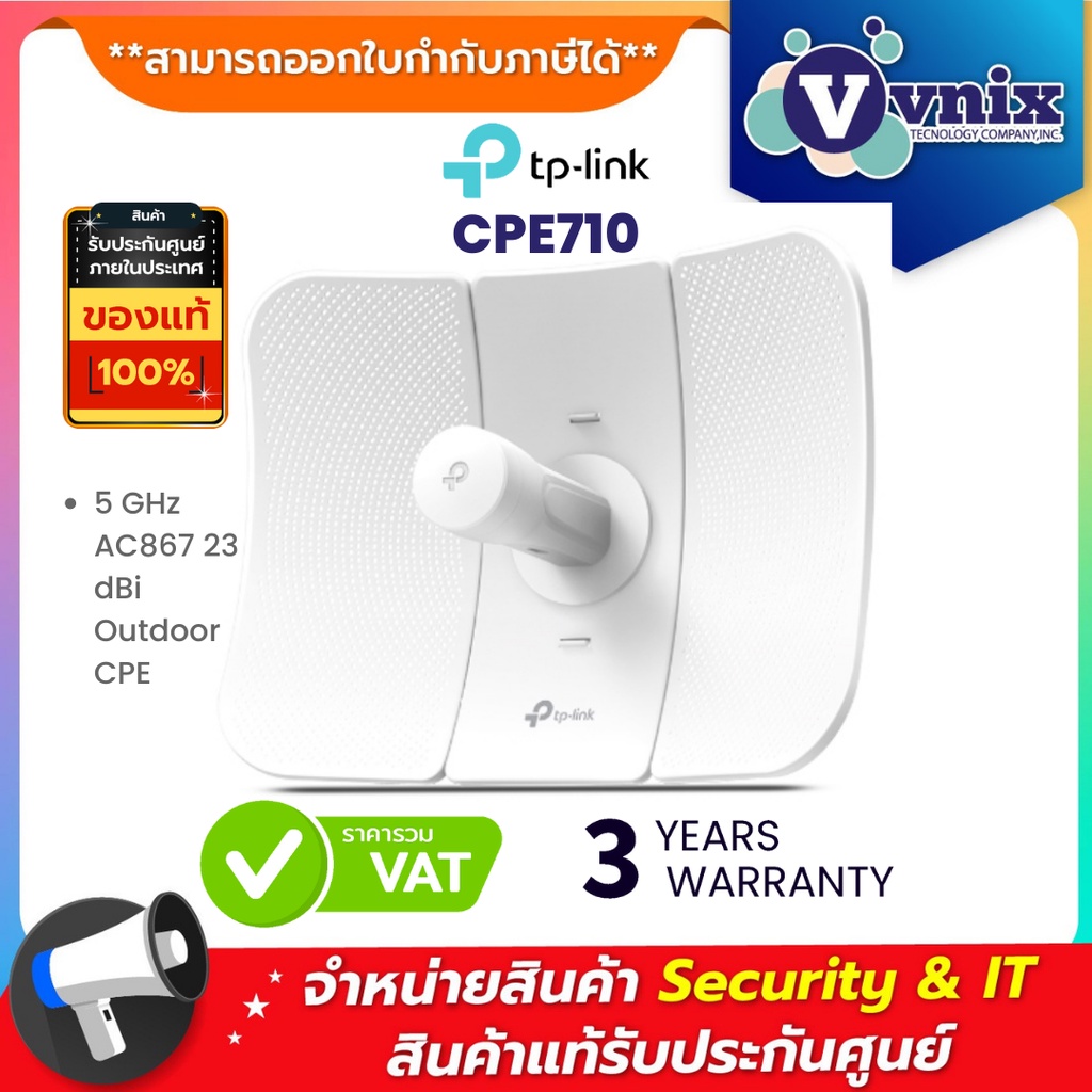 CPE710 TP-Link 5 GHz AC867 23 dBi Outdoor CPE By Vnix Group | Shopee ...