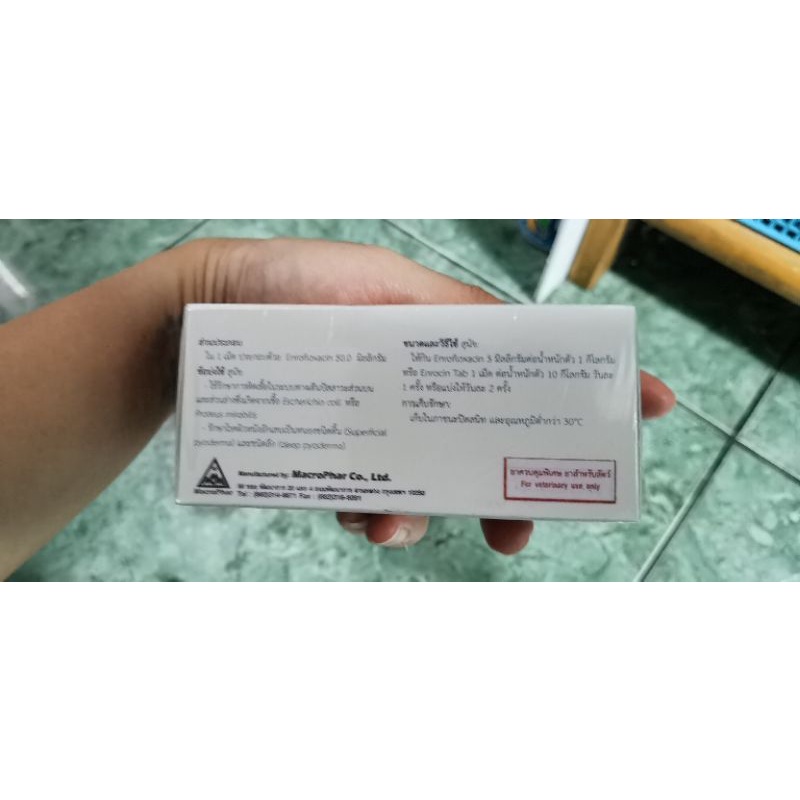 enrocin tab 50mg สำหรับหมาและแมว 1แผง(10เม็ด) - doc_and_dog_and_cat ...