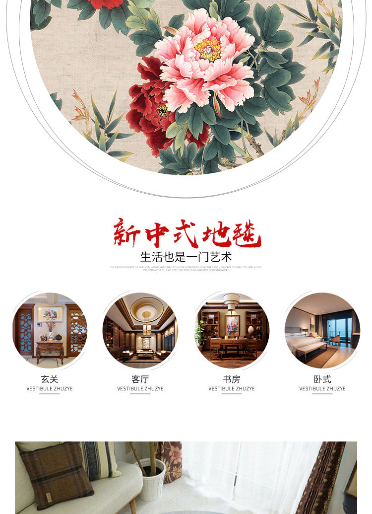 Bedroom round Carpet round Carpet Living Room Chinese Style Bedroom ...