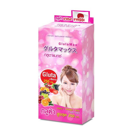Glutamax L-Glutathione 1กล่อง (21แคปซูล) | Shopee Thailand