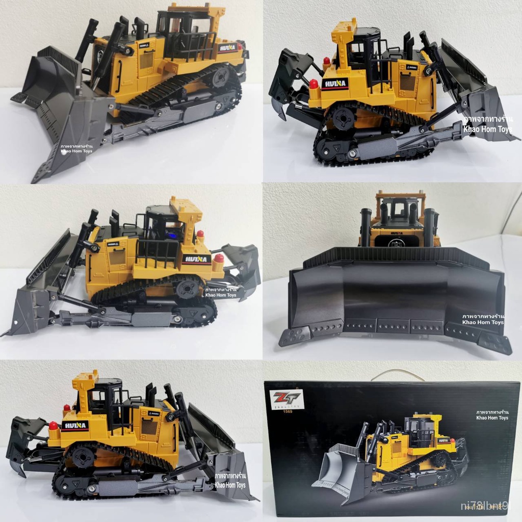 รถเกรดดินบังคับวิทยุ Huina 1569 R/C Bulldozer With 9 Functions | Shopee ...