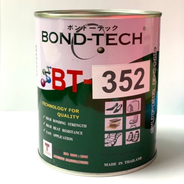 Bond Tech Bt-430 กระป๋องใหญ่ 650 กรัม ราคาพิเศษ 149 บาท สำหรับซ่อมรองเท้า กระเป๋า ติดแน่นมาก ...