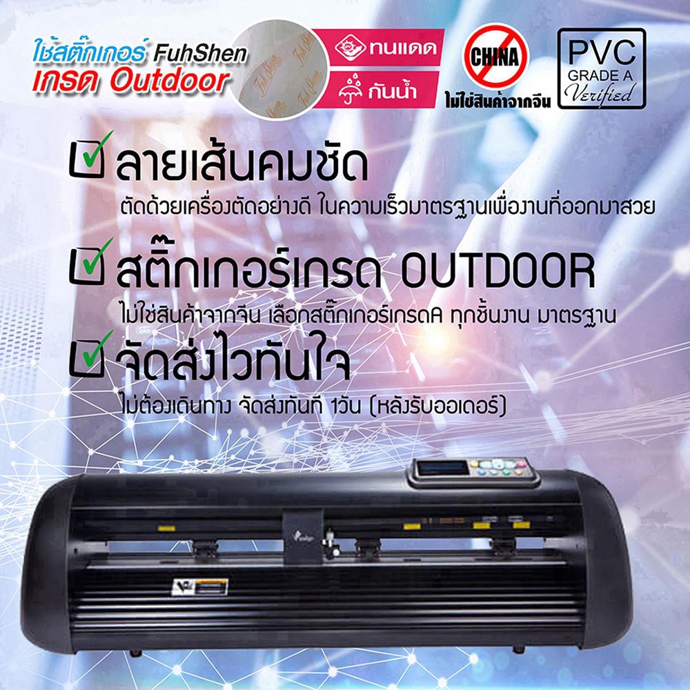 Stikker mini heartสติ๊กเกอร์ เกรดพรีเมี่ยม งานตัดคอม ไดคัท(ไม่ใช่ซิลค์ ...