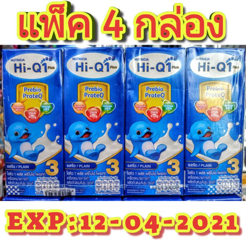 แพ็ค 4 กล่อง ขนาด 180 มล. UHT HI-Q สูตร 3 รสจืด | Shopee Thailand
