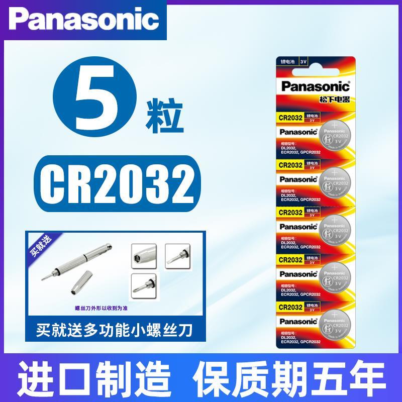 Cr2023 ถูกที่สุด พร้อมโปรโมชั่น ส.ค. 2022|BigGoเช็คราคาง่ายๆ