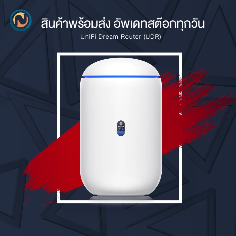 Ubiquiti UniFi Dream Router UDR - networkmall - ThaiPick