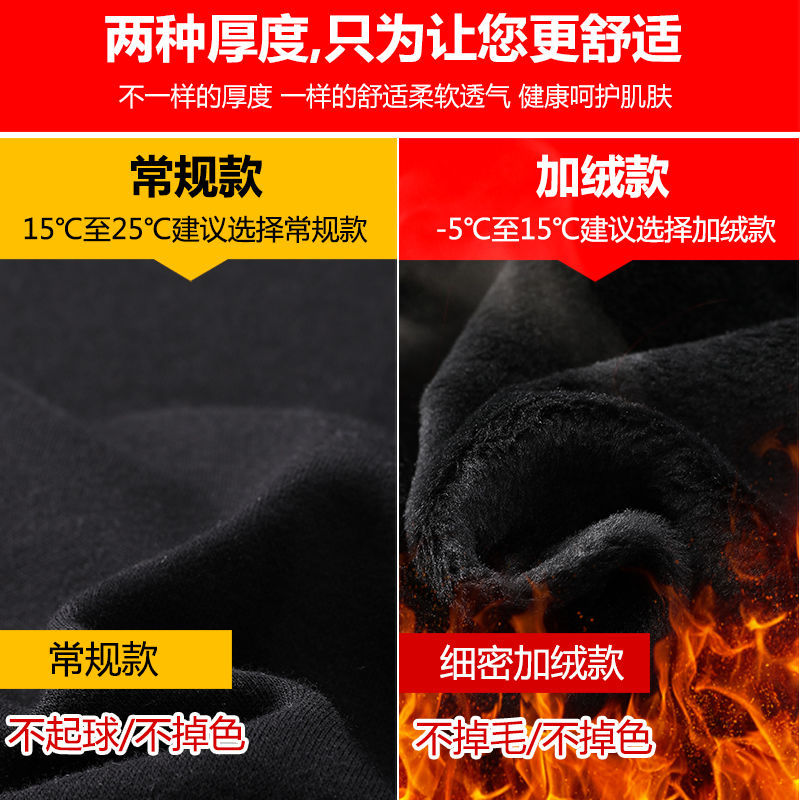 กางเกงกีฬาผู้ชายฤดูใบไม้ร่วงและฤดูหนาวบวกกำมะหยี่เวอร์ชั่นเกาหลีของ ...