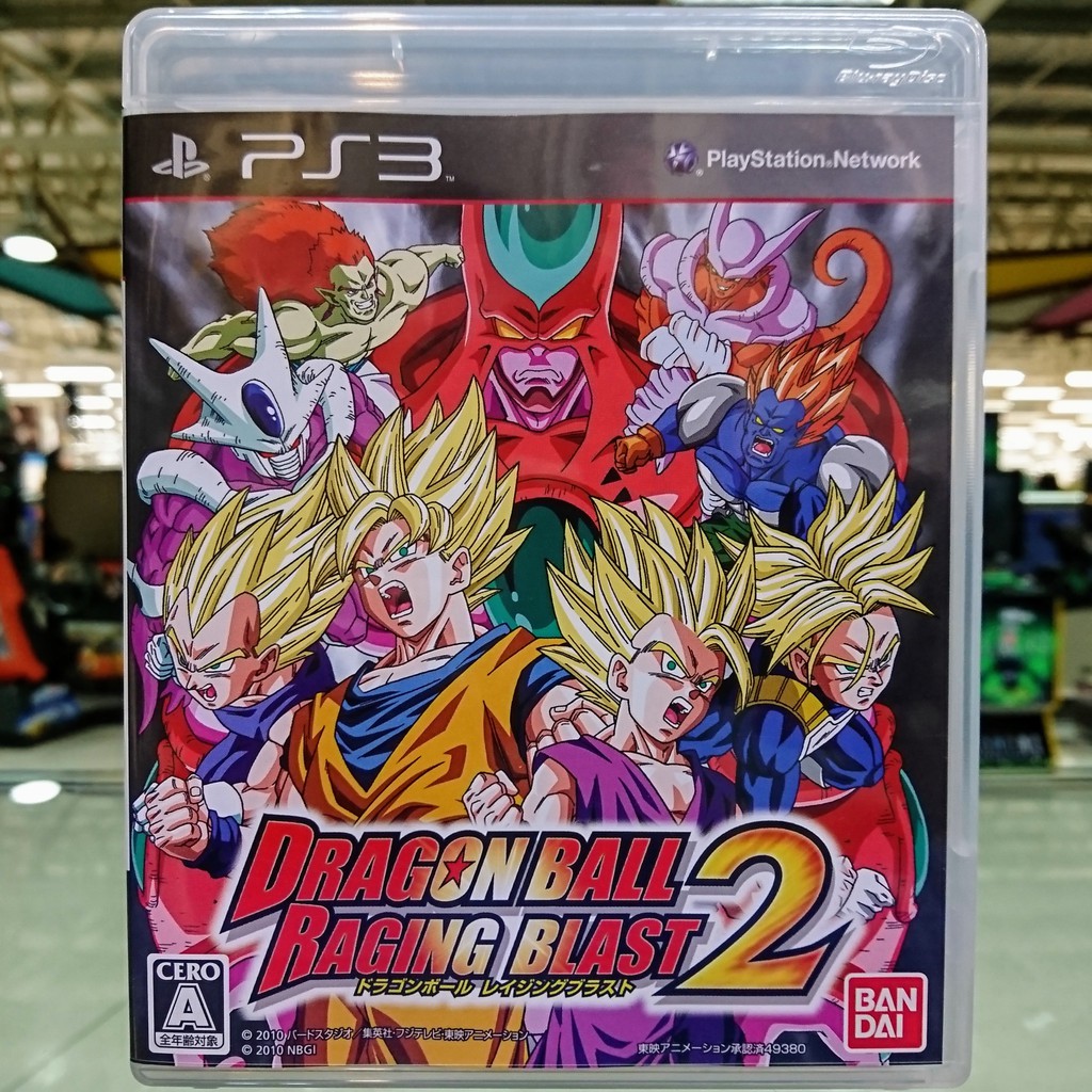 (Z2JP) มือ2 Dragon Ball Raging Blast 2 แผ่นเกม PS3 แผ่นPS3 มือสอง ...