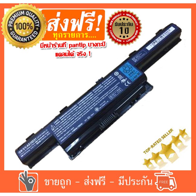 BATTERY ACER แบตเตอรี่ Acer Aspire 4349 4741 4551 4552 4750 4755 E1-431 ...