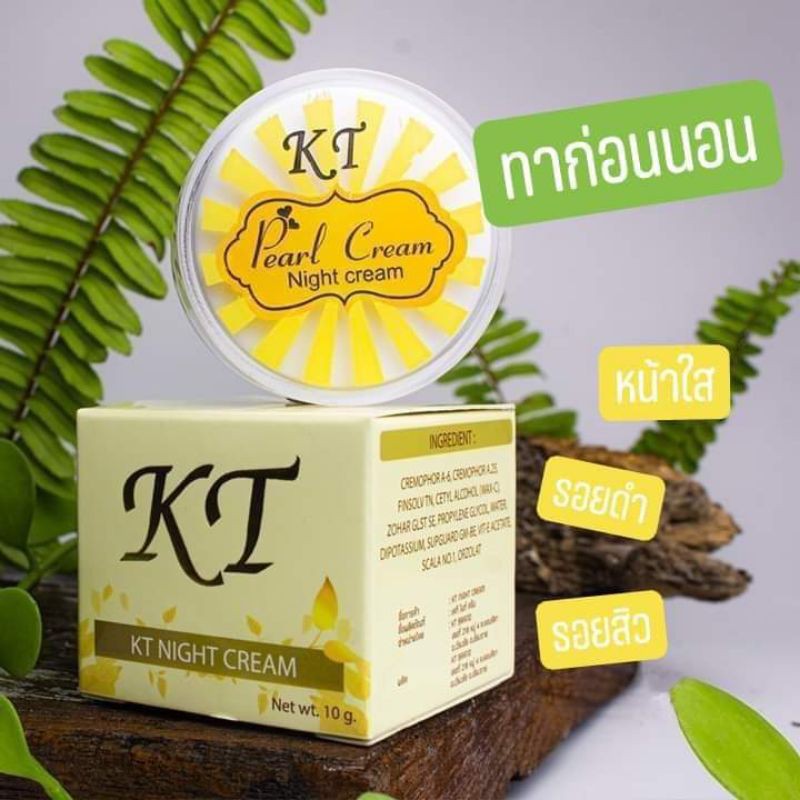KT Night Cream,Pearl Cream | Shopee Thailand