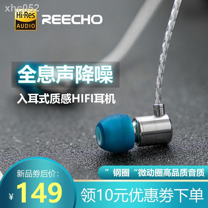 Universal Reecho Yuy - 10 ชุดหูฟังแบบมีสายคุณภาพสูง Hifi Micro Move Coil - xhc052.th - ThaiPick