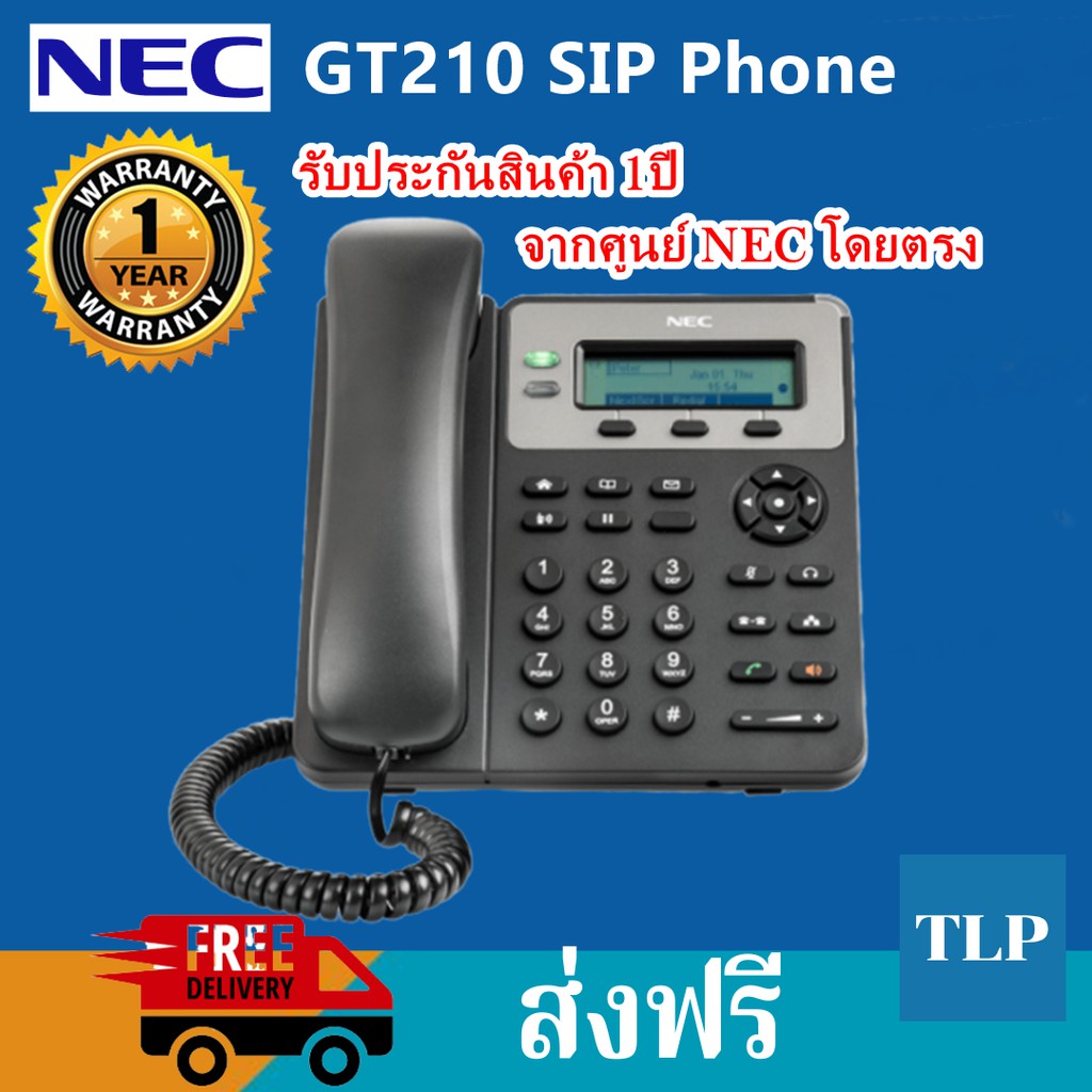 เครื่องโทรศัพท์ NEC GT210 SIP PHONE-IP Phone โทรศัพท์ภายในออฟฟิต ...
