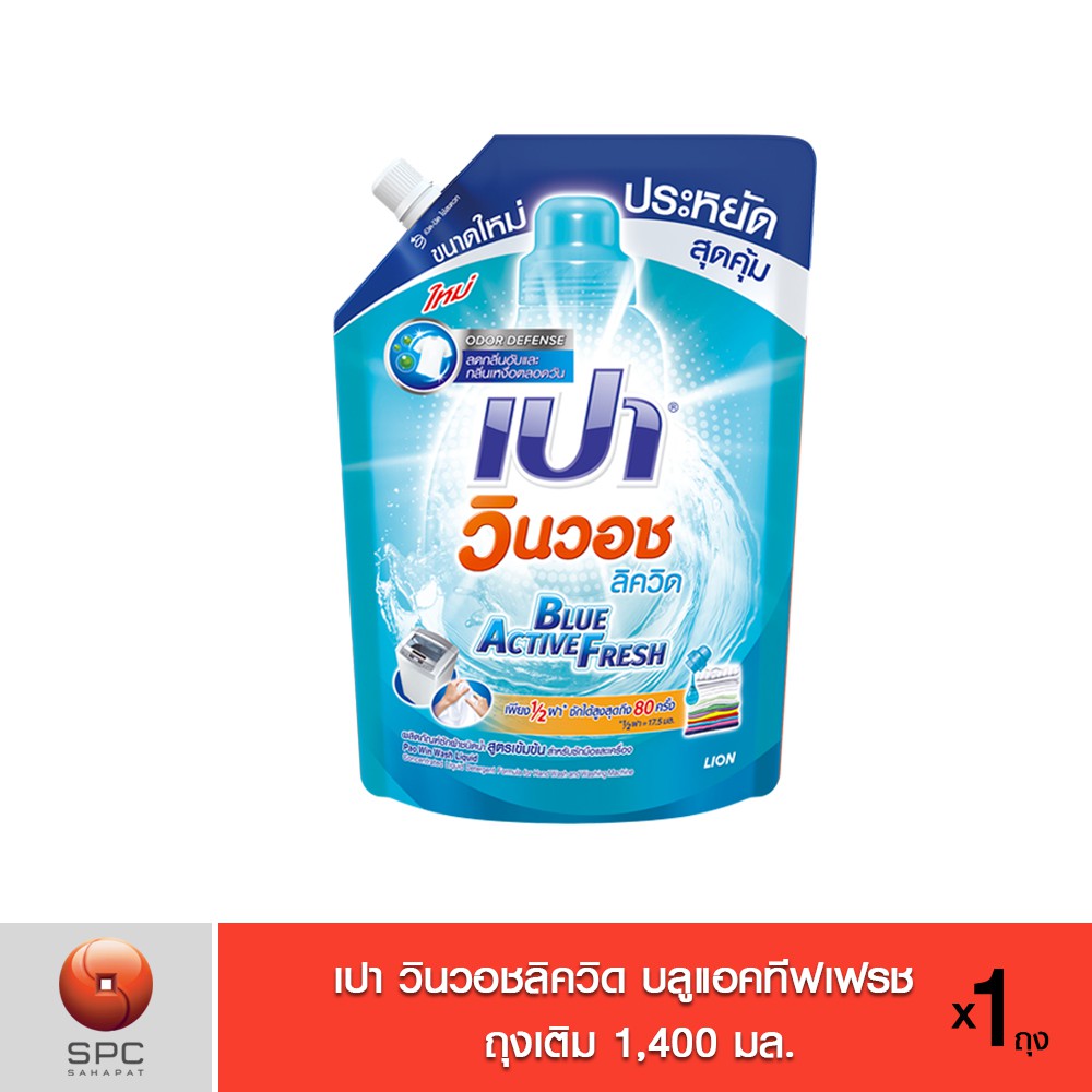 สั่งซื้อสินค้าออนไลน์จาก sahapat_official | Shopee Thailand