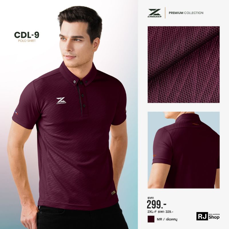 ใหม่ เสื้อโปโล Cadenza รุ่น CDL-9 (ไซส์ใหญ่สุด 52) - Premium Collection - banana.access - ThaiPick
