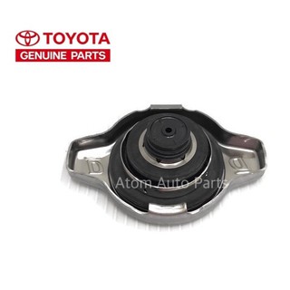 แท้ศูนย์ ฝาหม้อน้ำ TOYOTA VIOS,YARIS,ALTIS,FORTUNER 2.7,VIGO 2TR,WISH ...