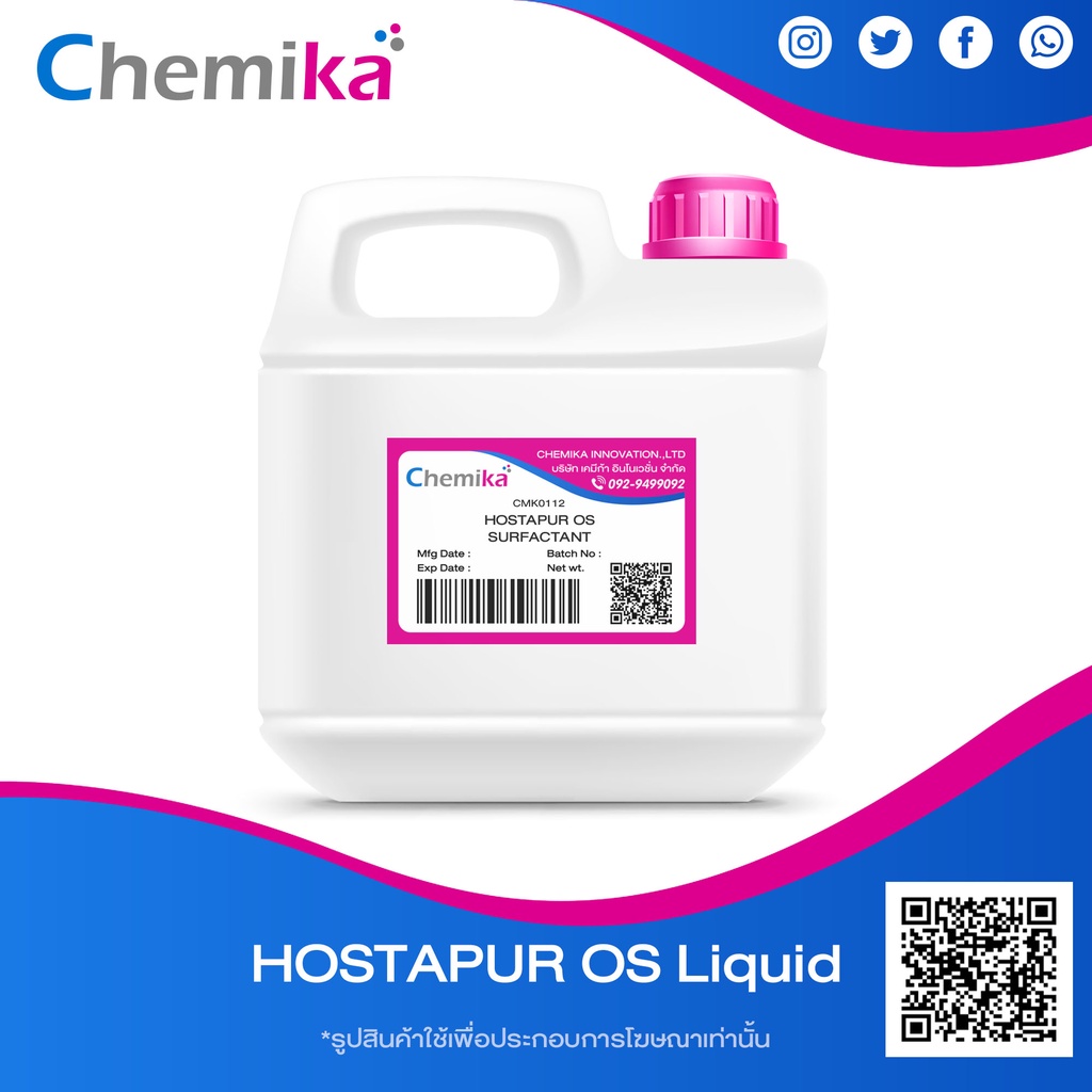 Hostapur ถูกที่สุด พร้อมโปรโมชั่น มี.ค. 2023|BigGoเช็คราคาง่ายๆ