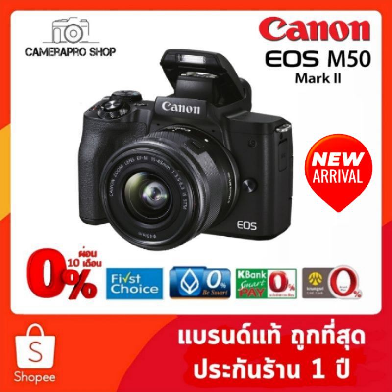 Canon EOS M50 Mark II kit 15-45mm Mirrorless เมนูไทย (รับประกัน1ปี by.Cameraproshop ...