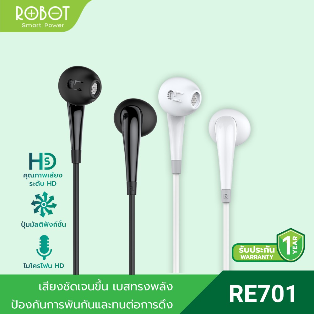 มีโค้ดลด25บาทROBOT หูฟัง earphone รุ่น RE701 รุ่น 101s หูฟัง แบบเบส ...