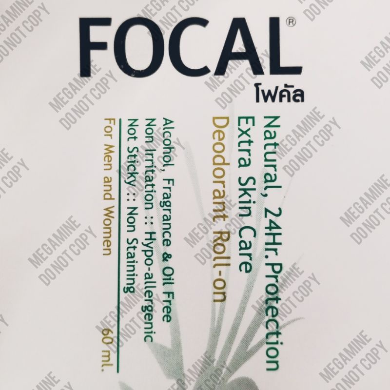 Focal Deodorant Roll-on โฟคัล โรลออนระงับกลิ่นกาย ลดเหงื่อ ไม่มี ...