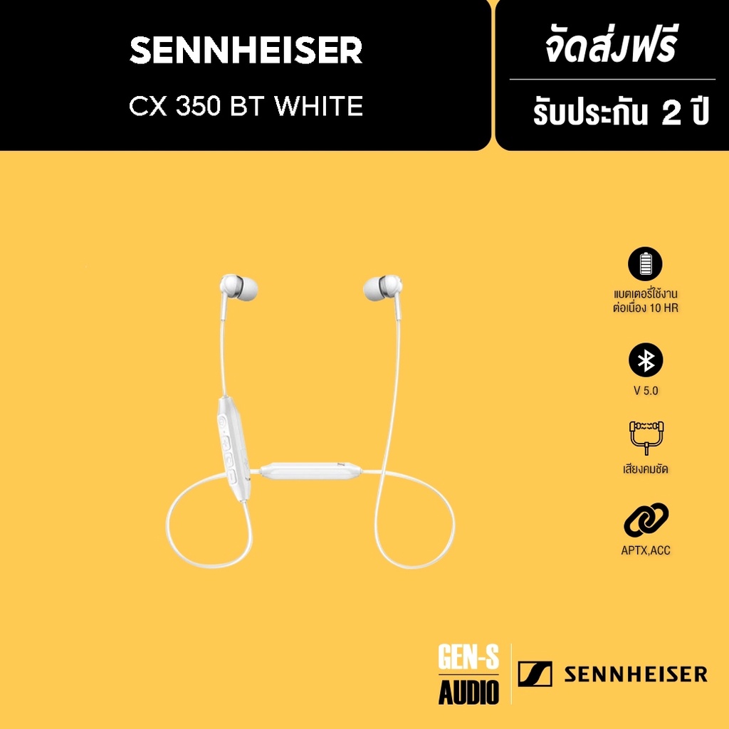 CX350BT ถูกที่สุด พร้อมโปรโมชั่น ธ.ค. 2022|BigGoเช็คราคาง่ายๆ