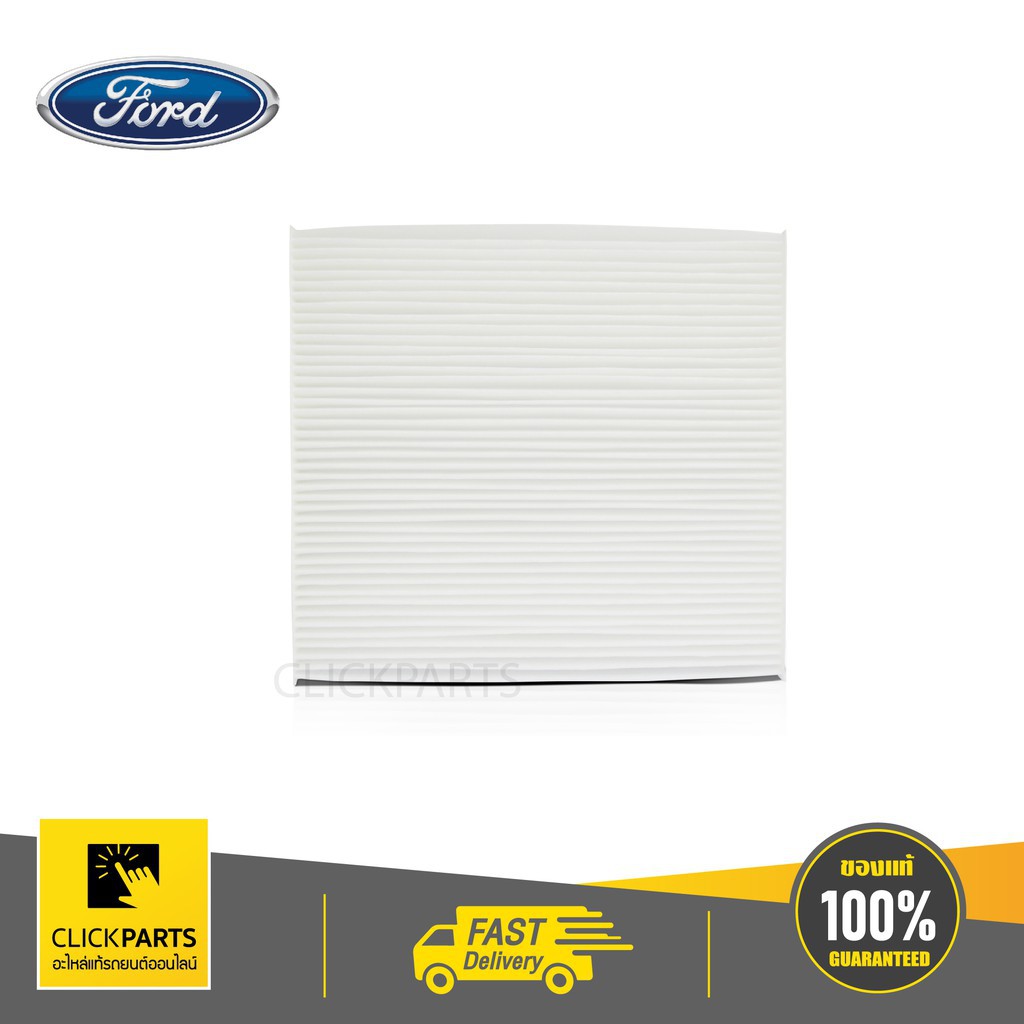 PT01 กรองแอร์ กรองอากาศ FORD ไส้กรองแอร์ RANGER 2011-ขึ้นไป EVEREST ...