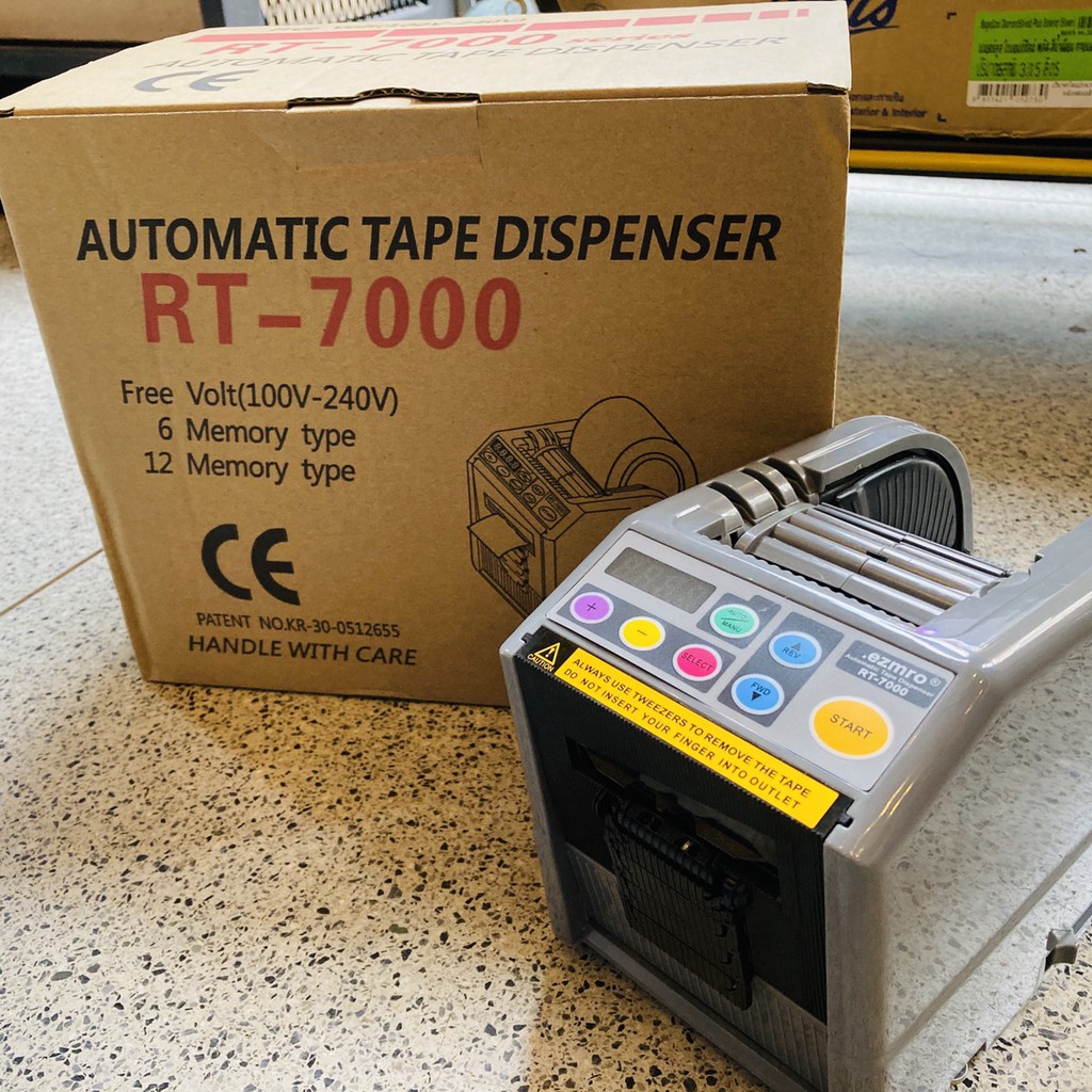 เครื่องตัดเทปอัตโนมัติ RT-7000 | Shopee Thailand