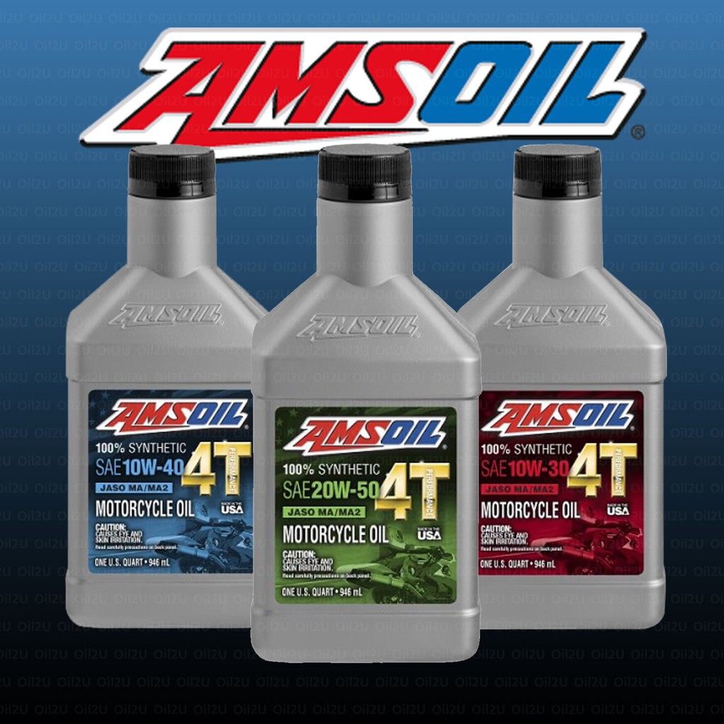 [4 กระป๋อง] น้ำมันเครื่อง Amsoil 4T Performance 4T SAE 20W50 สังเคราะห์ ...