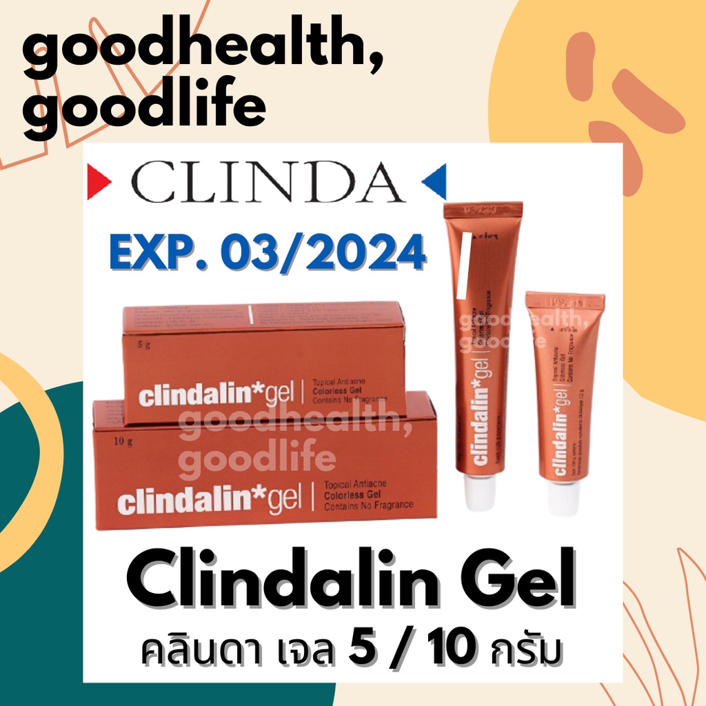 Clindalin ถูกที่สุด พร้อมโปรโมชั่น - ม.ค. 2022 | BigGo เช็คราคาง่ายๆ