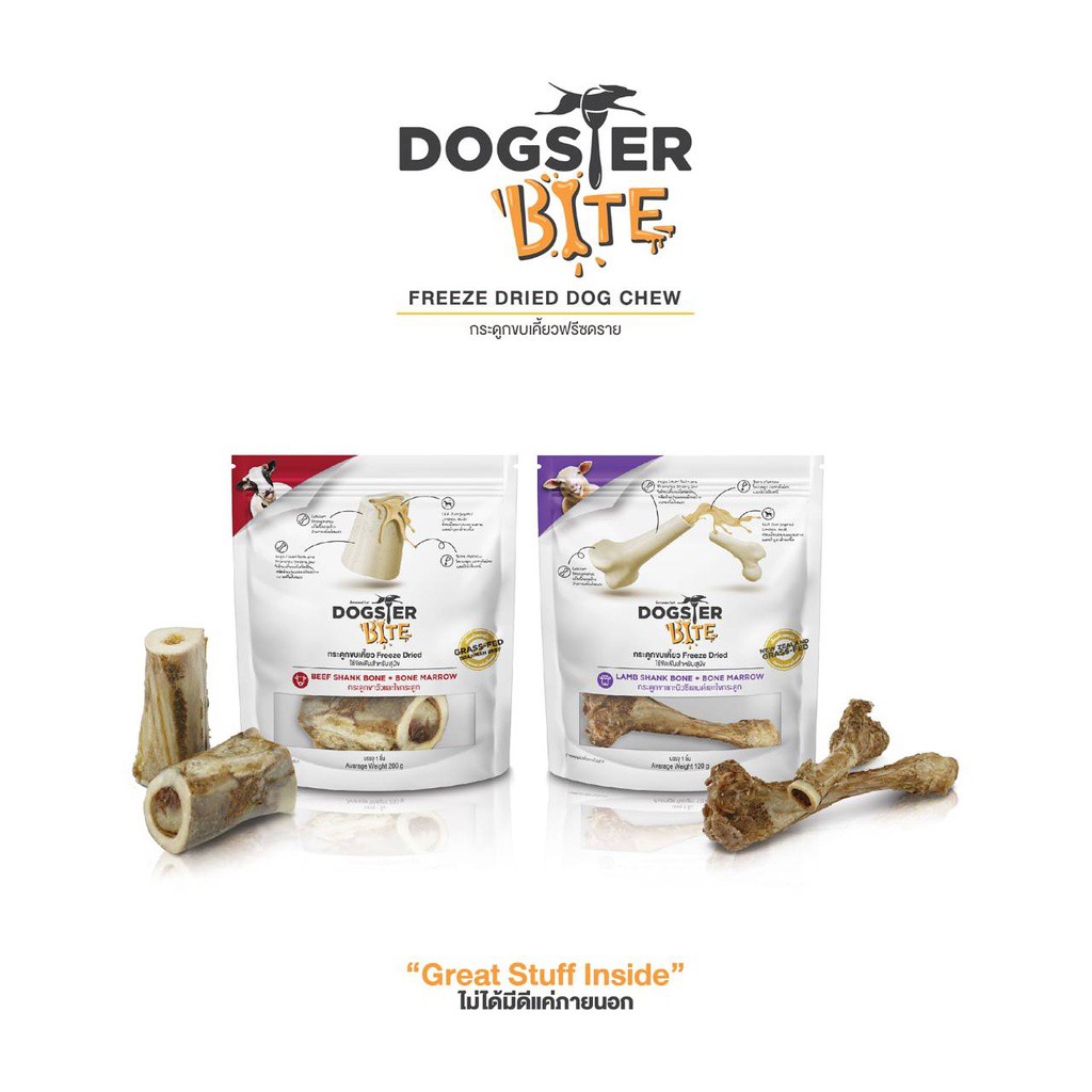 Dogster bite ขนมสุนัข กระดูกขาแกะ ไขกระดูกอบ ฟรีซดราย Sheep shank Bone ...