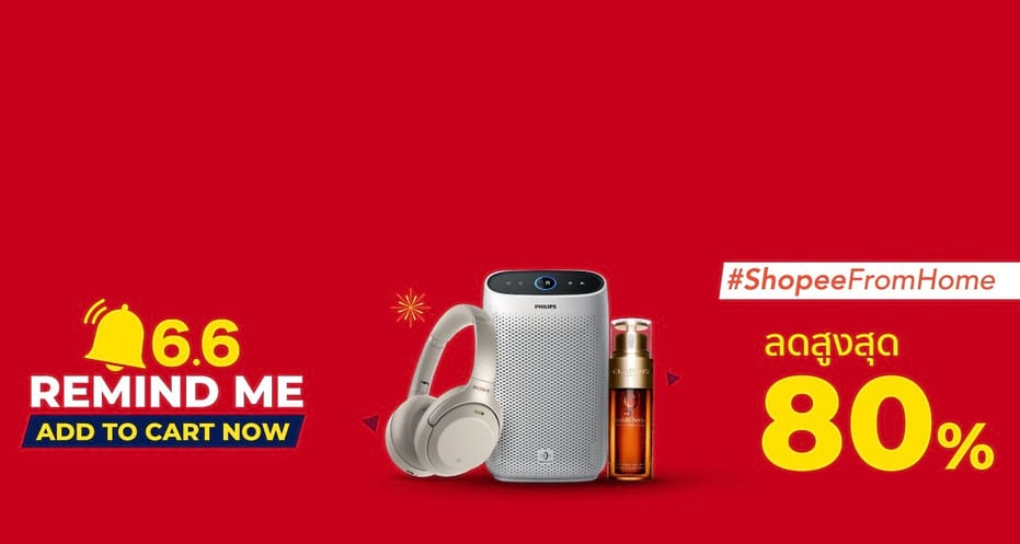 Shopee Thailand | ซื้อขายผ่านมือถือ หรือออนไลน์