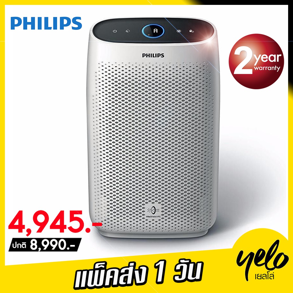 เครื่องฟอกอากาศ philips ac1215 ราคาพิเศษ | ซื้อออนไลน์ที่ Shopee ส่งฟรี ...
