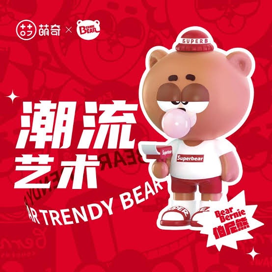 พร้อมส่ง กล่องสุ่มแบบแยกตัว Bernie Bear Trend Art - chocomintbkk - ThaiPick