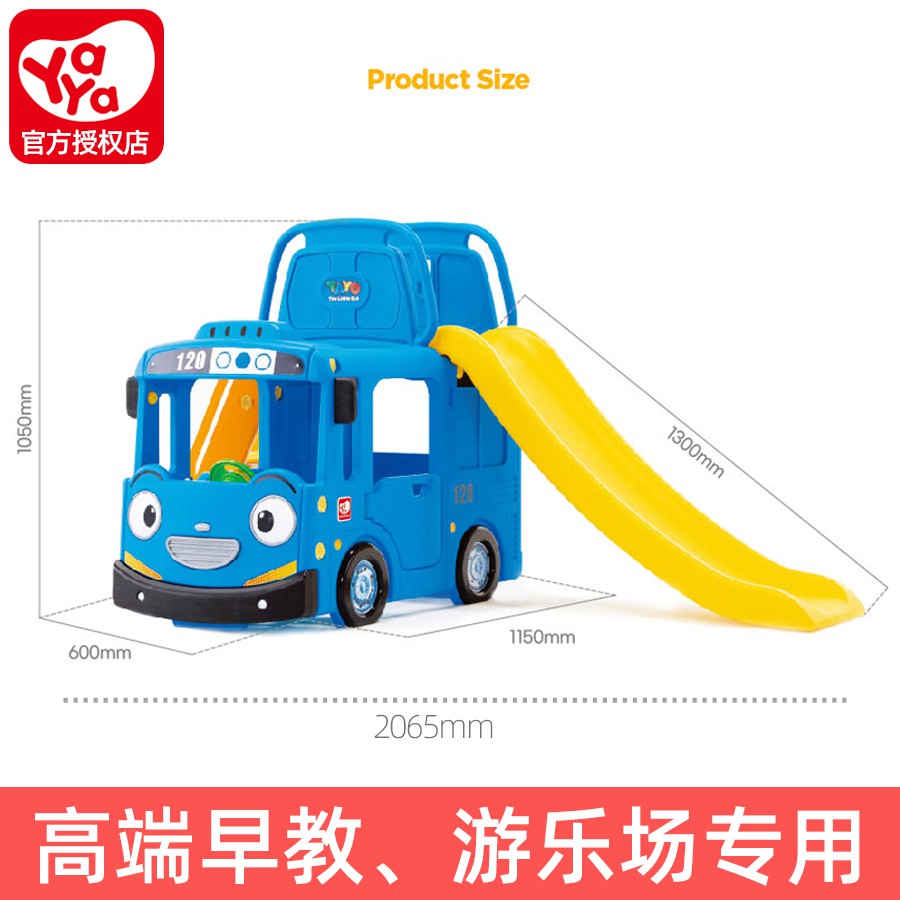 YAYA London Bus 2 in 1 Slide (Red) ยาย่า รถบัสลอนดอน พร้อมไม้ลื่น - สี ...