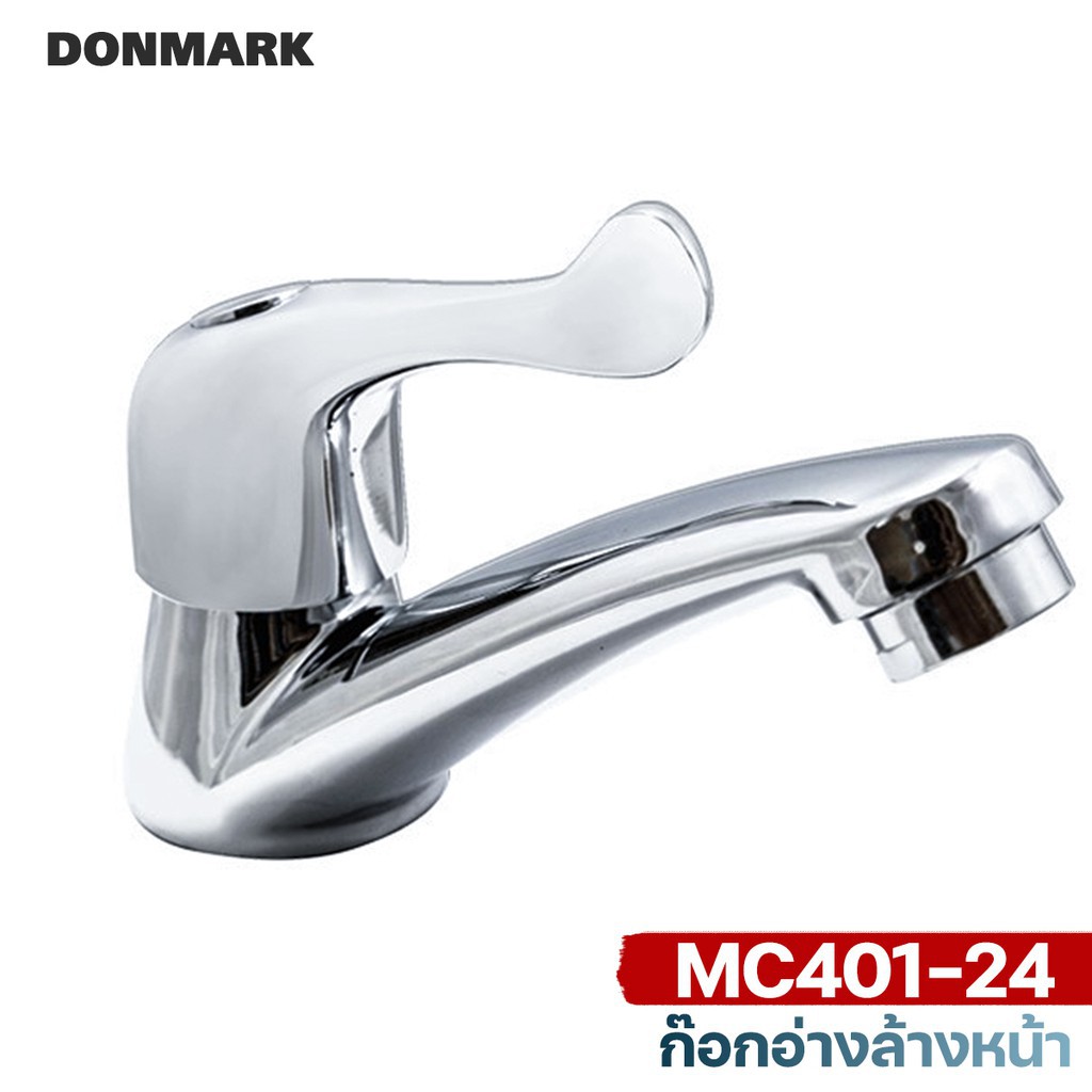 DONMARK I ก๊อกอ่างล้างหน้าแบบปัด ทรงหางปลา รุ่น MC401-24 | Shopee Thailand