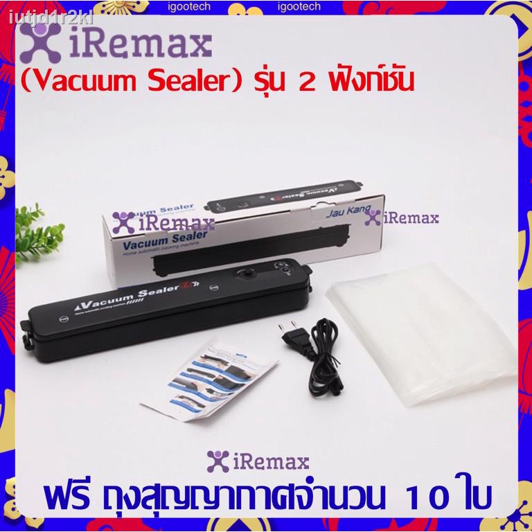 iRemax เครื่องซีลสูญญากาศ เครื่องซีลถุง เครื่องซีลถุงพลาสติก เครื่องซีล สามารถดูดส่วนผสมหลายชนิด ...