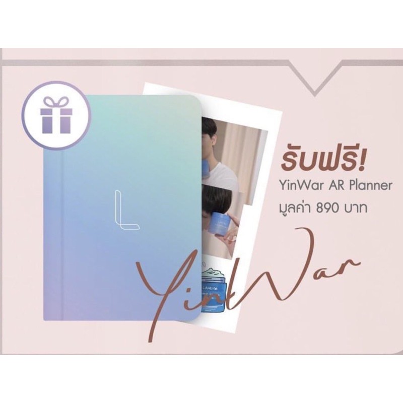 กระเป๋าถุงผ้า LANEIGE X YINWAR ออกแบบโดนหยิ่นวอร์ - grapee_grapee ...