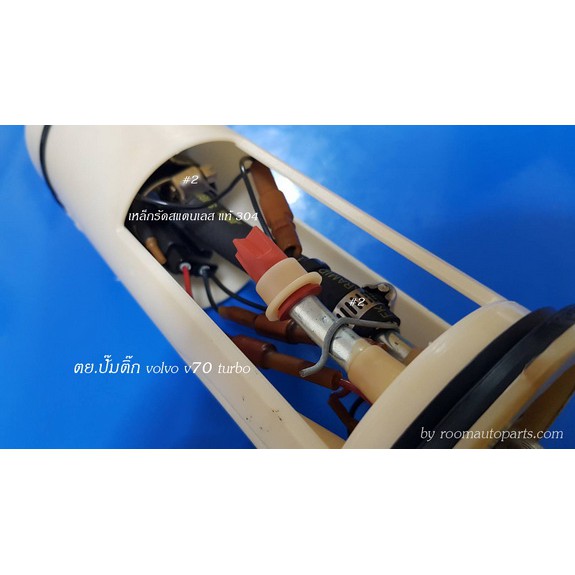 สายน้ำมันปั๊มติ๊กจุ่มแช่ แท้ R10 ncr เกรด a รองรับน้ำมันเชื้อเพลิงทุก ...