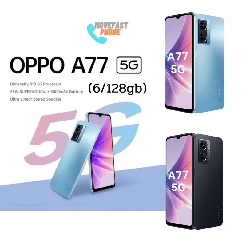 OPPO A77 5G A76 A74 รุ่น 5G(6128) โทรศัพท์มือถือ ดีไซน์บางเบา แบตเตอรี่ 5000 mประกัน 3 เดือน ...