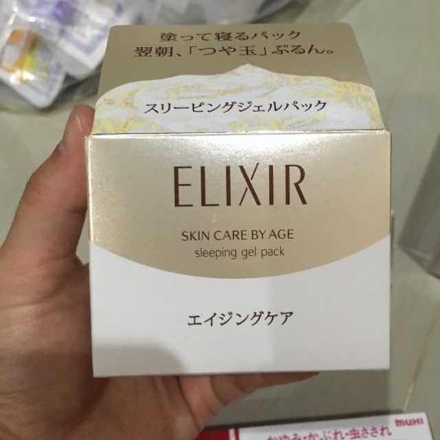 Shiseido Elixir Skin Care by Age Sleeping Gel Pack - tong97r - ThaiPick