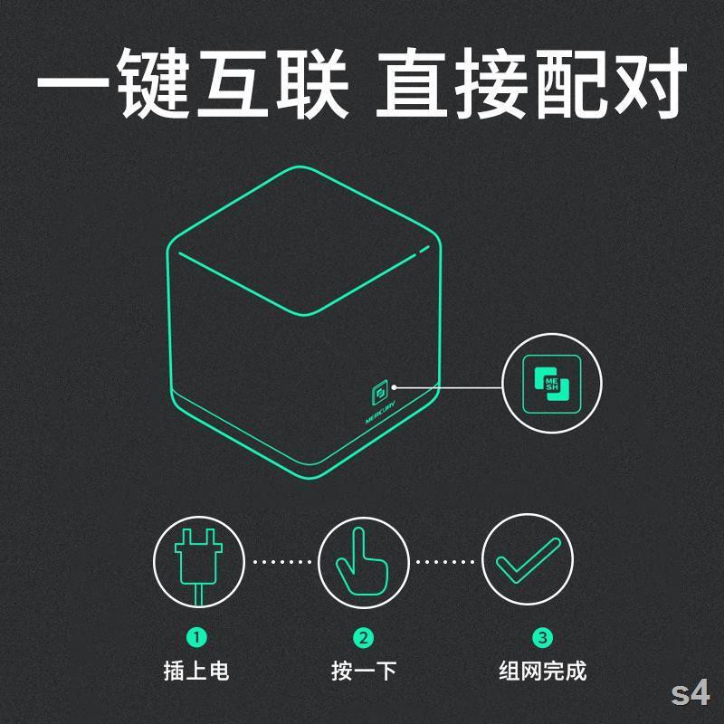 Mercury M6G Mercury Mesh ง่ายต่อการแสดงการกำหนดเส้นทางแบบกระจาย AC1200 ...