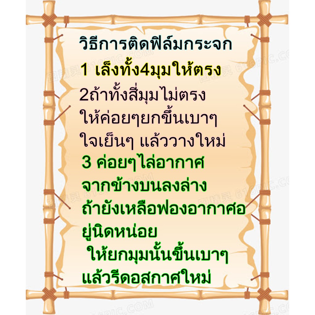 ฟิล์มกระจกโค้งOPPOFIND X5PRORENO 6 PROFIND X3 PROFINDXFINDX2FINDX2 ...