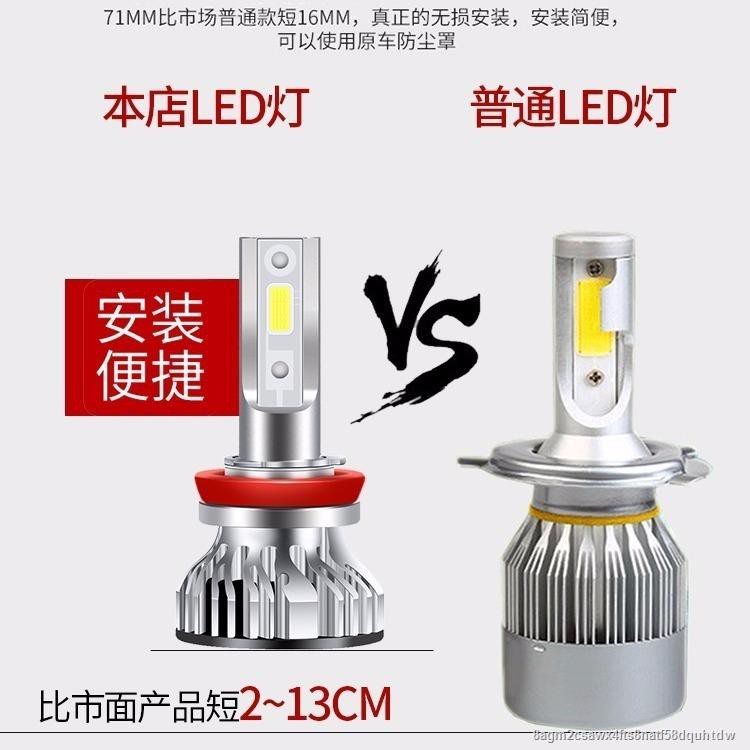 ไฟหน้าฮาร์วาร์ด LED H6coupe Harvard H5 H1 H3 H2S F7 F5 M6 car modified headlights ...