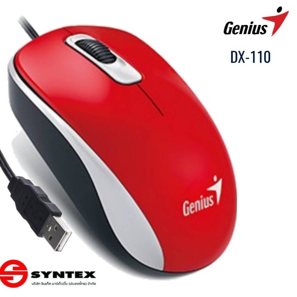 แชร์ 0 Genius DX-110 USB OPTICAL MOUSE สีแดง - zeershoppingonline ...