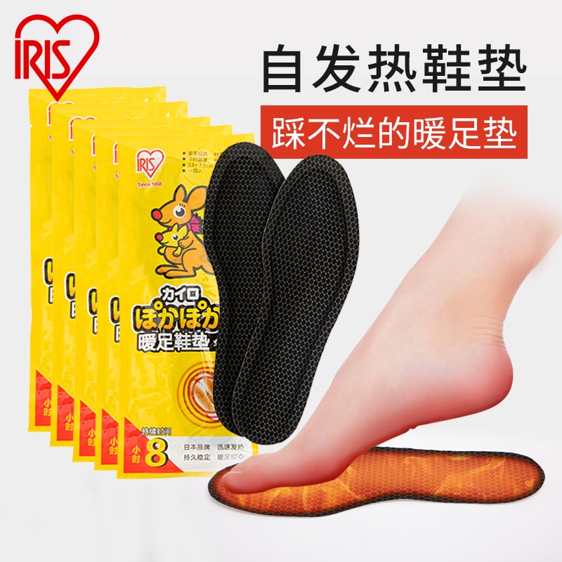 แผ่นรองเท้าJapan Alice warm patch foot patch full foot patch self ...