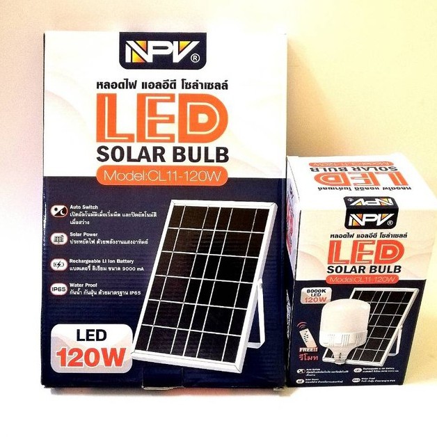 หลอดไฟแอลอีดีโซล่าเซลล์ ถูกที่สุด พร้อมโปรโมชั่น ส.ค. 2022|BigGoเช็คราคาง่ายๆ