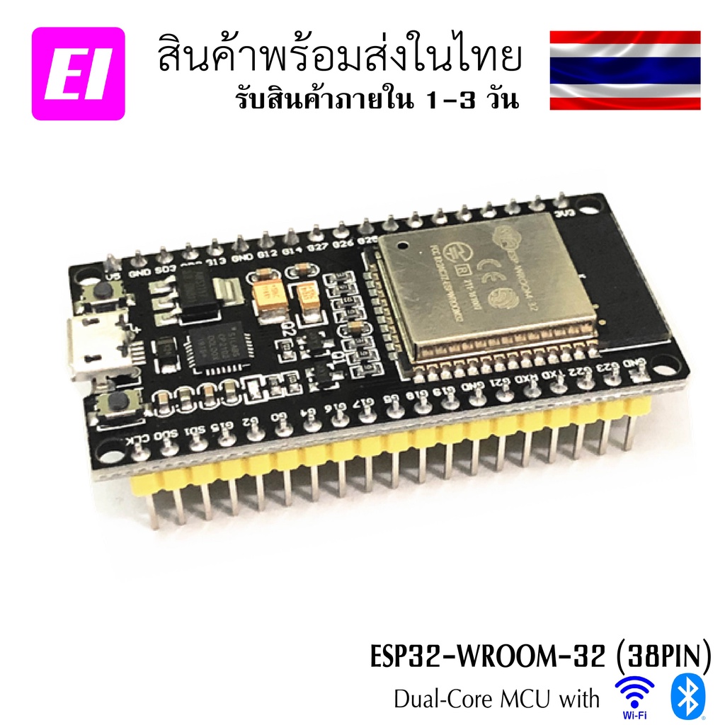 ESP32 ESP32-WROOM-32 (38PIN) development board WIFI + Bluetooth 2-in-1 ...